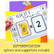 Multiplication Fluency Games | Flip It Games | Times Tables x2 To x12 ...